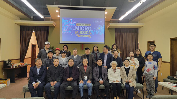 제2회 비전선교포럼 “Micro Mission”주제로 열려